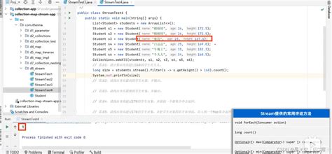 Java Day18 Jdk8新特性 Csdn博客