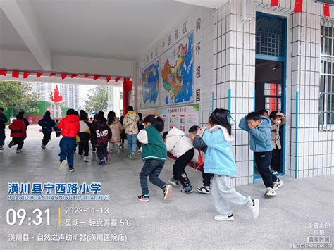 预防为主生命至上 警校共建 共同消防 潢川县宁西路小学开展消防安全应急疏散演练活动