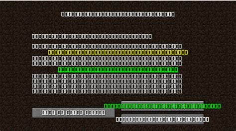 Minecraft Completly Breaks Issue Embeddedt ModernFix GitHub