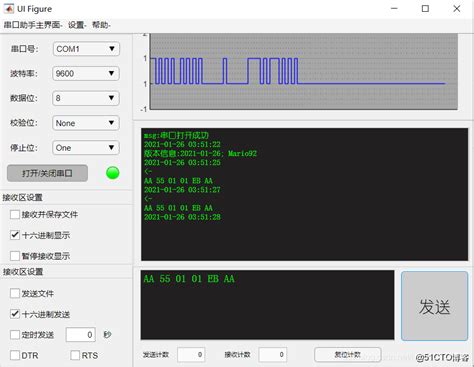 Matlab Gui 实现串口通信 制作串口助手（附关键代码）【图文】 Mb607022e25a607 51cto博客
