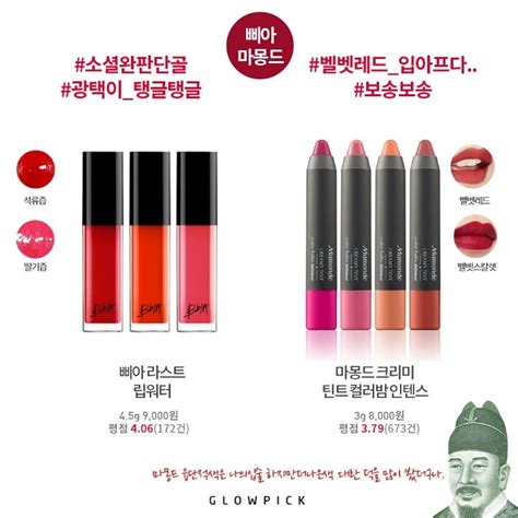 브랜드별 만원 이하 립제품 추천 인스티즈 Instiz 이슈 카테고리