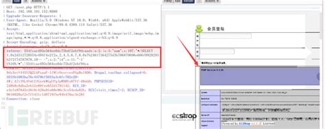 ecshop sql注入任意代码执行漏洞复现 freebuf网络安全行业门户