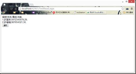 [c ] 透過npoi 讀取 excel xls 檔案中的值 當麻許的超技八