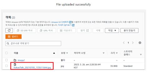 Flask 플라스크와 Aws S3 연동하고 이미지 업로드하기 Boto3 — 현기의 개발블로그 Flask 플라스크와 Aws S3 연동하고 이미지 업로드하기 Boto3 — 현기의 개발블로그