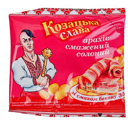 Арахис Козацька Слава со вкусом бекона жареный соленый 30г купить ...
