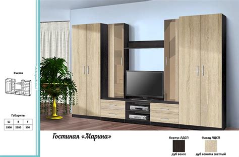 Гостиная Марина купить в интернет магазине Metropolmebel Цена 4 Ножки ру