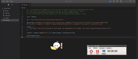 浅尝基于 Gpt3 模型的 Ide Cursor 用法全解读cursor Ide Csdn博客