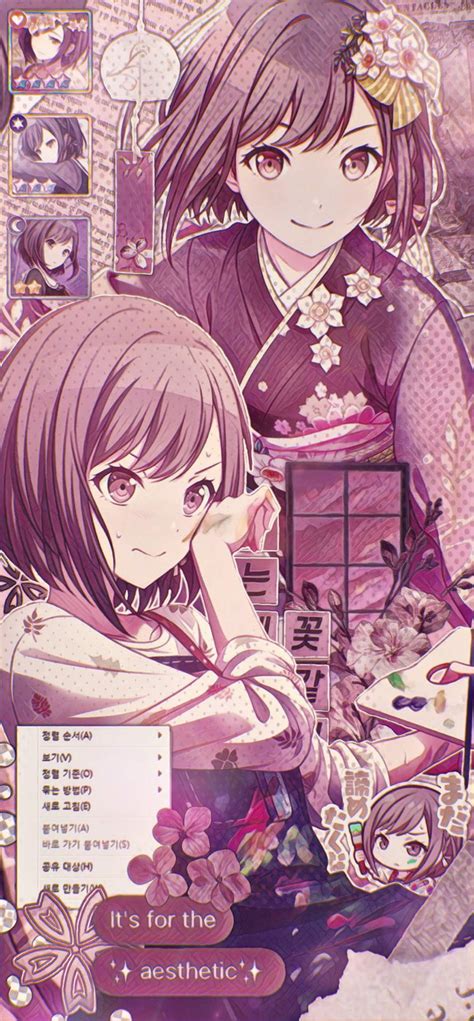 Ena Shinonome Wallpapers Top Free Ena Shinonome Backgrounds