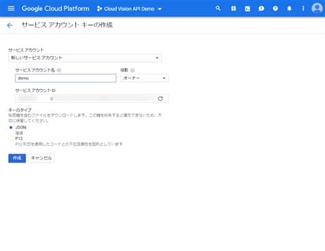 Google Cloud Vision APIのOCRを使ってPythonから文字認識する方法 Valmore