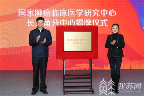 园区首家公立三级医院 苏州市独墅湖医院正式启用！内镜中心