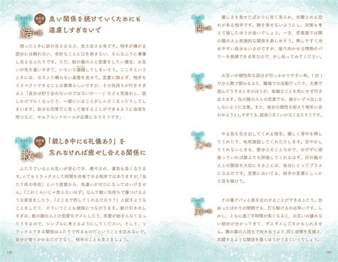 楽天ブックス Love Me Doの月と龍が導く守護龍占い 舞の龍（2024） Love Me Do 9784834777901 本