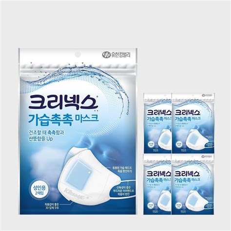 크리넥스 가습촉촉 마스크 2px5개 감도 깊은 취향 셀렉트샵 29cm