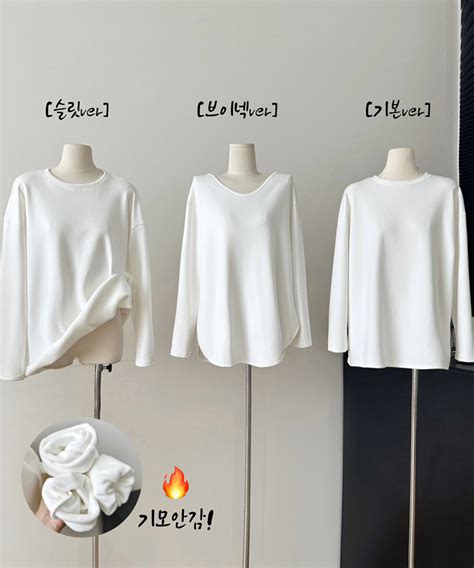 안감기모🤍기본슬릿v넥 셔느 기모 오버핏 긴팔 티 기모레이어드겨울티셔츠긴소매오버핏융기모레이어드티셔츠빅사이즈이너기모티데일리베이직 에이블리