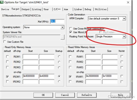 Stm32cubemx Stm32f4之 使能 硬件fpu 和使用dsp库 测试结果（详细）stm32f4系列fpu开启及测试 Csdn博客