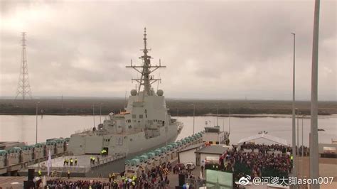 澳大利亚海军第3艘“霍巴特”级驱逐舰“悉尼”号hmas Sydney Ddgh 4