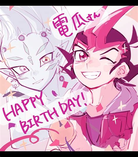 Yu Gi Oh ZEXAL Image By Sankaku Ygo 3106404 Zerochan Anime Image Board