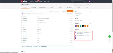 Git项目代码一次push同时上传到多个git仓库地址，并保证多个仓库代码同步一致 腾讯云开发者社区 腾讯云