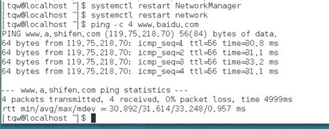 Linux（1）centos7redhat7 Vmwareworkstation12安装步骤安装centos7或redhat7 Csdn博客