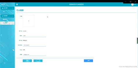 基于python的学生成绩管理系统毕业设计源码071143基于python的学生成绩管理设计与实现源码 Csdn博客