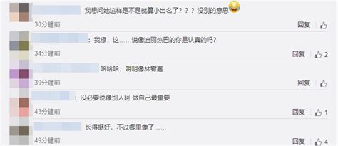 18歲正妹撞臉迪麗熱巴 網友看完「明明是像林宥嘉」 Ettoday星光雲 Ettoday新聞雲
