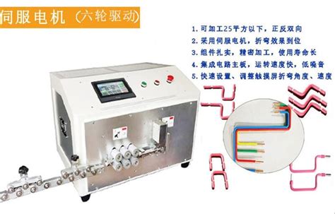 全自动端子机厂家剥线机厂家中山市文忠电子设备有限公司