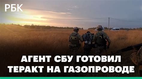 Кадры задержания ФСБ планировавших теракт на газопроводе агентов Украины смотреть онлайн видео
