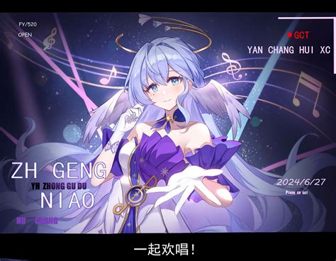 星穹铁道 知更鸟图片壁纸 星穹铁道 知更鸟高清壁纸大全 触站