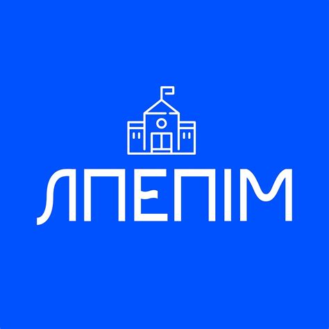 Ліцей політики економіки права та іноземних мов Kyiv