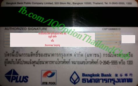รวยด้วย Iq Option Binary Option Iq Option Thailand Club การยืนยัน