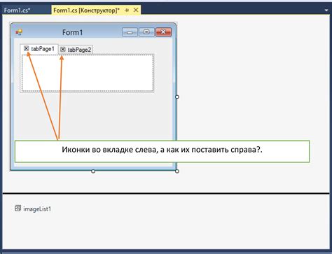 Windows Forms как установить