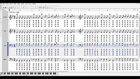 새찬송가 268장 죄에서 자유를 얻게 함은 [테너] Youtube