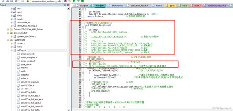 基于cubemx的正点原子ministm32对w25q64的存储使用 正点原子 w25q csdn博客