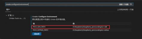 Pico C C Windows教程 树莓派Pico百科