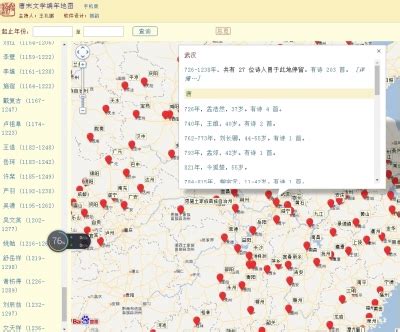 唐宋文学电子地图面世 苏轼在湖北行迹尽收眼底 武汉 新闻中心 长江网 cjn cn