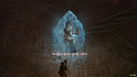 디아블로4 냉기소서 빌드 템세팅 스킬트리 디아4 원소술사 부위별 위상 정리 및 추천 빌드 종결 네이버 블로그