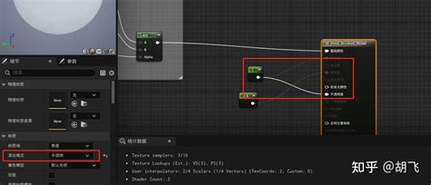 Unrenal Engine 小技巧 知乎