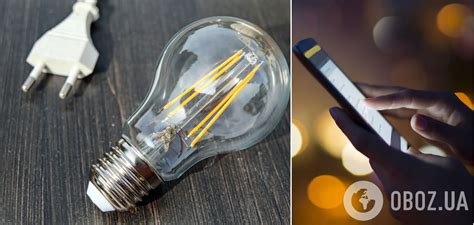 СМС повідомлення про відключення світла запустили у Києві як підключити на Lifecell Oboz Ua