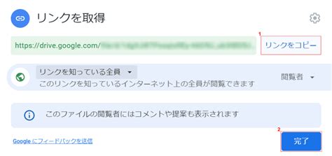 pdfファイルを無料でurl化する方法｜office hack