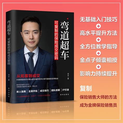 【正版现货】18r409管道穿墙、屋面套管国标图集国家建筑标准设计研究院虎窝淘