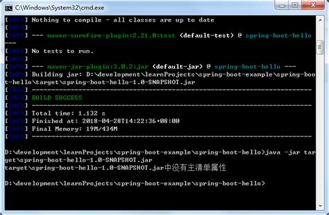 启动springboot的可执行jar 报错：targetspring Boot Hello 10 Snapshotjar中没有主清单