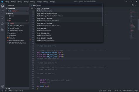 Vscode开发stm32,并支持cvscode Stm32编译c Csdn博客 Vscode开发stm32,并支持cvscode Stm32编译c Csdn博客