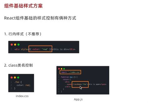 heima前端react18入门到实战 felix openmind 博客园