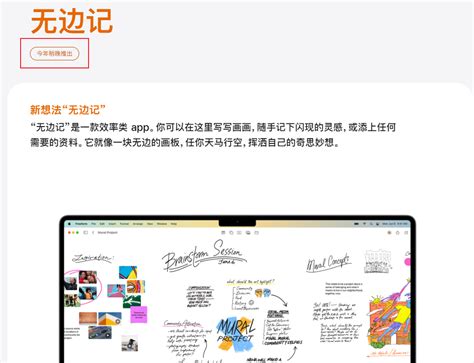 苹果 Macos 13 Ventura 正式版发布：台前调度、连续互通相机等来了 科技先生