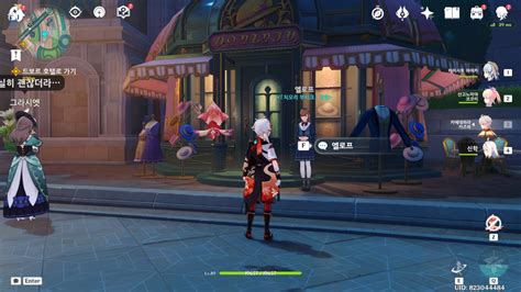 나중에 여기가 그 신캐겠구만 원신 에펨코리아