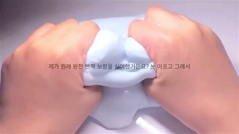 뭐야 이 예쁜 사람은 소시액 유튜브 숨겨져있는 소시액 유튜버 소규모 시리즈 액괴 Youtube