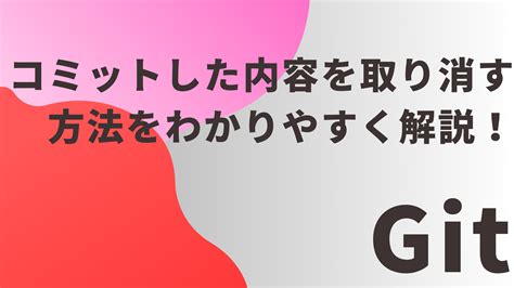 【git】リポジトリのpushをsshに変更する手順を解説！【macwindows共通】