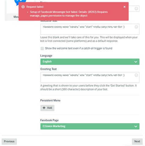 Setup Of Facebook Messenger Bot Failed Details 283 Questions Flow Xo Community