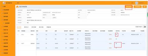 基于javaspringbootvue的srm供应商系统【附全套源码及配套文档】开源 Srm 管理系统 Csdn博客