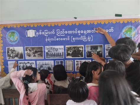 ၇၇ နှစ် မြောက်ပြည်ထောင်စုနေ့ အထိမ်းအမှတ် အသိပညာပေးဟောပြောပွဲ ကျင်းပ