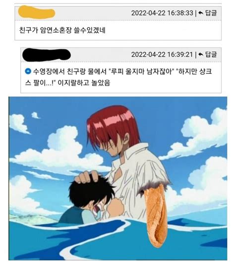 팔다리 없는 장애인들이 재밌게 노는 방법 유머움짤이슈 에펨코리아